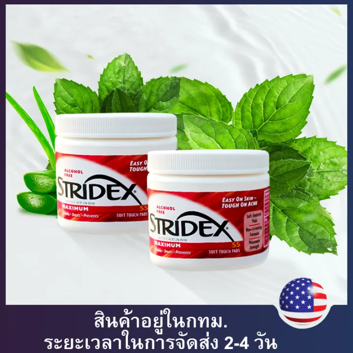 Stridex Maximum Acne Control Exfoliating Mask Pads Acne-Prone Clear Skin Treatment Salicylic ...