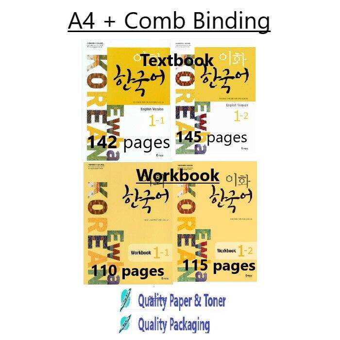 [☘️PRINTED☘️] Ewha Korean - Textbook & Workbook- Vol. 1-1 ,1-2 | Lazada