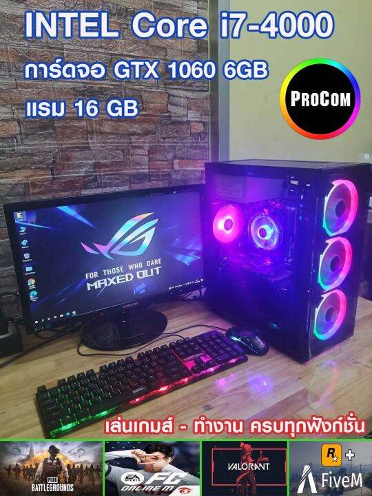 คอมพิวเตอร์ ทำงาน เล่นเกมส์ i7-4000 /GTX 1060 6gb /Ram 16gb /SSD 240Gb /PSU 550W สินค้าคุณภาพ ...