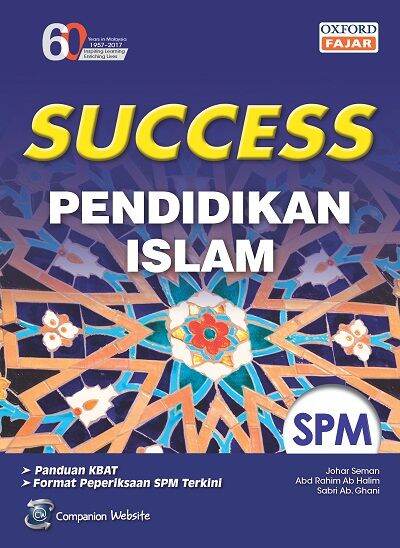 SUCCESS PENDIDIKAN ISLAM SPM | Lazada