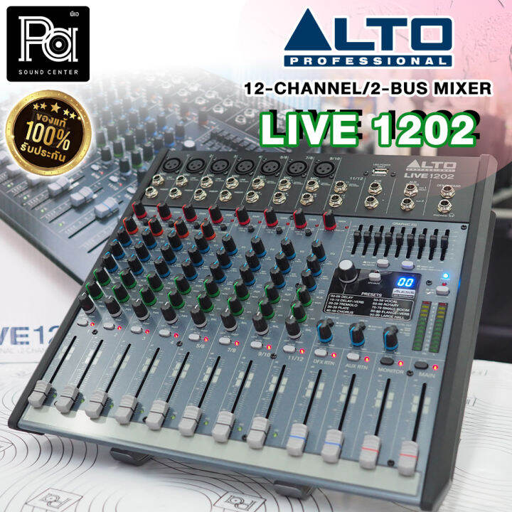 ALTO LIVE 1202 MIXER LIVE-1202 USB มิกเซอร์ อัลโต้ ALTO LIVE1202 USB 12 ...