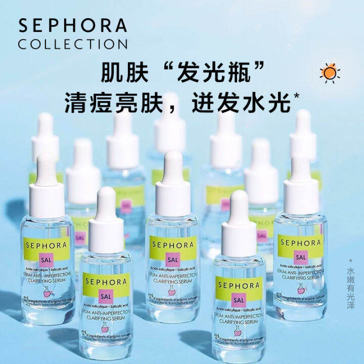 Sephora/Sephora Salicylic Acid Anti-acne Essence | Lazada PH