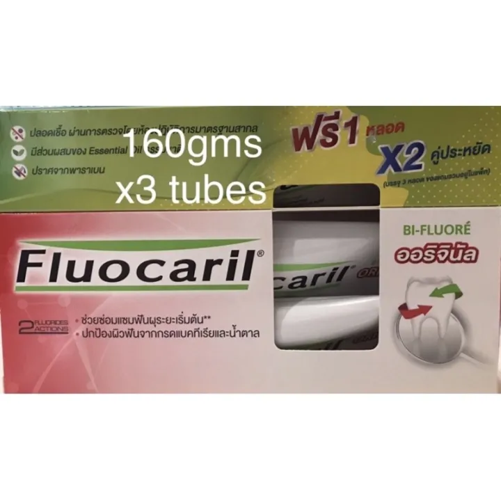 Fluocaril Original Toothpaste 160g x 3 tubes | Lazada PH