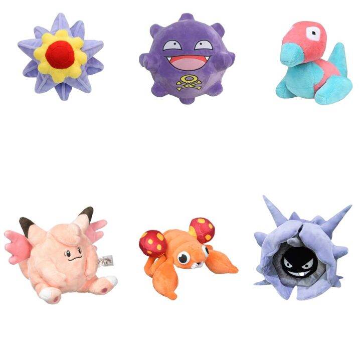 Pokemon Kawaii Porygon Soft Plush Toy Cute Anime Stuffed Animals ...