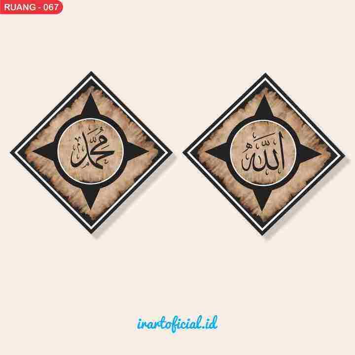 IRART-R067 Hiasan Dinding Islami /Ruang Tamu /Kamar Tidur / Kaligrafi ...