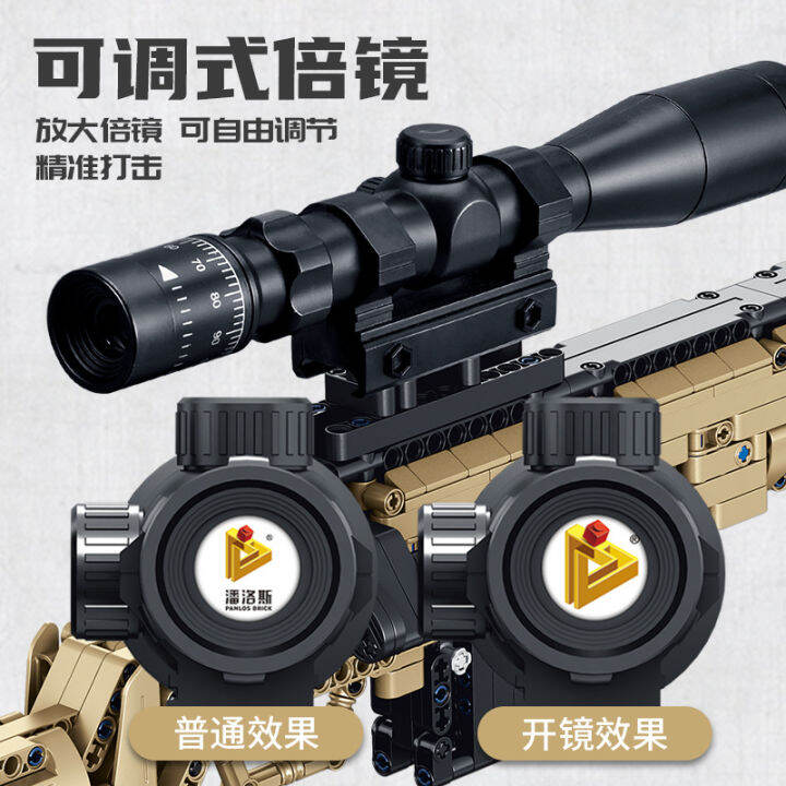 Lego building block submachine gun electric mp5 can shoot and eat ...