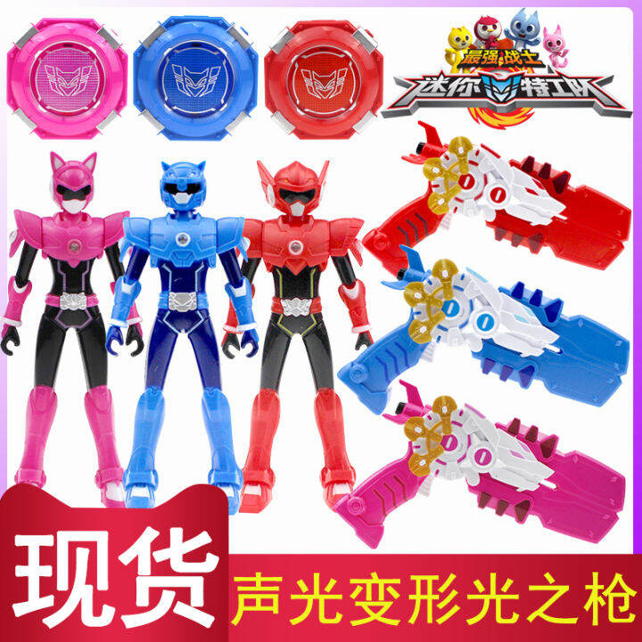 Genuine Mini Agent Team X Special Weapon Special Attack Team Toy ...