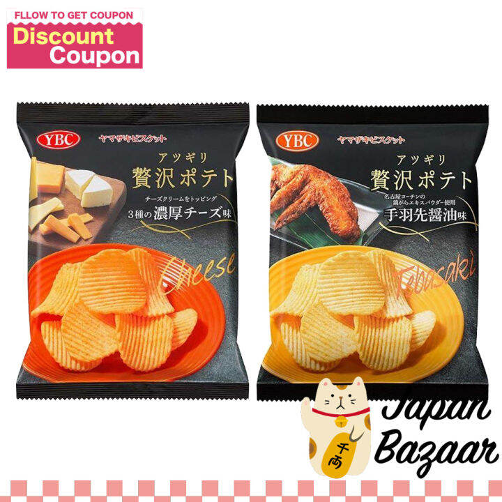 Yamazaki Biscuit Thick Cut Premium Potato Chips - 3 Cheese Flavor/Soy ...