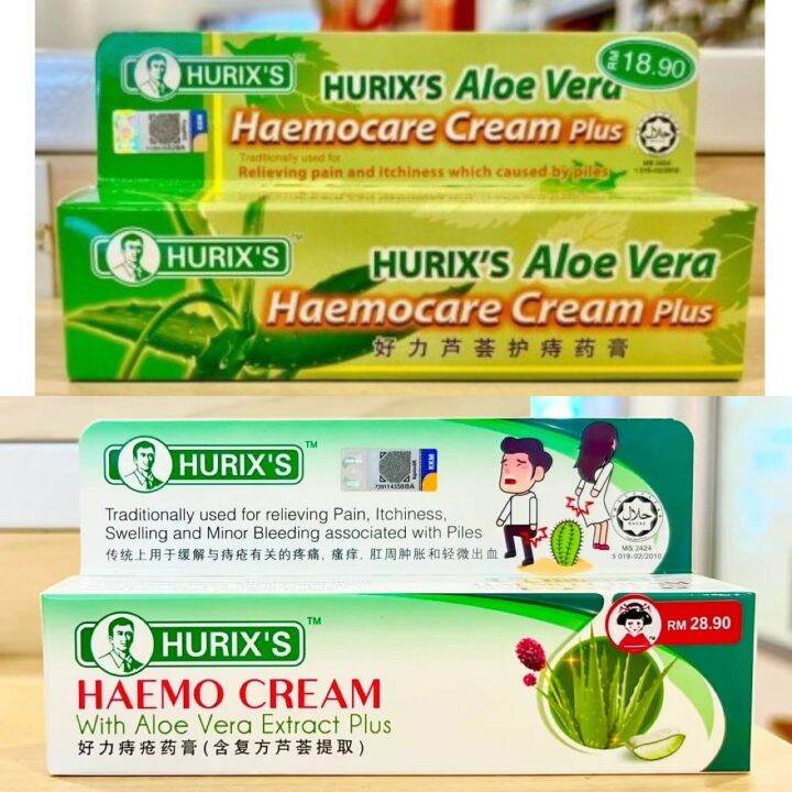 1）HURIX'S Aloe Vera Haemocare Cream Plus 好力芦荟护痔药膏 / 2）HURIX'S HAEMO ...