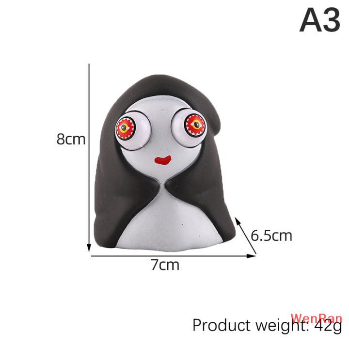 WenRan ตุ๊กตารูปสัตว์คลายเครียดคลายเครียดของเล่นสำหรับผู้ใหญ่บรรเทาความ ...