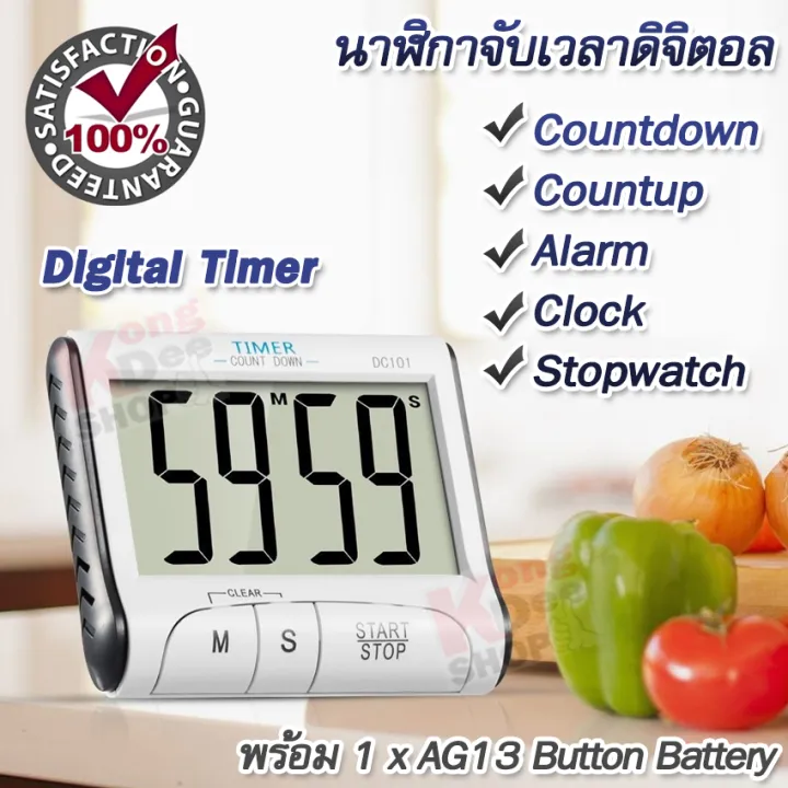 DC101 Electronic Digital Countdown / Count-up / Alarm / Clock Stopwatch ...