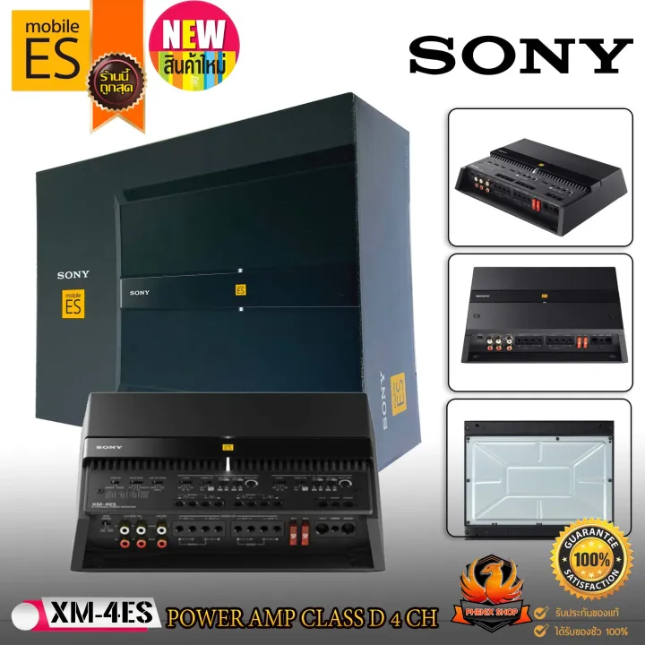 SONY รุ่น XM-4ES Mobile ES NEW MODEL 2023 สุดยอดแอมพลิฟายเออร์รถยนต์CLASS D ตัวท็อป 4 แชนแนล ...