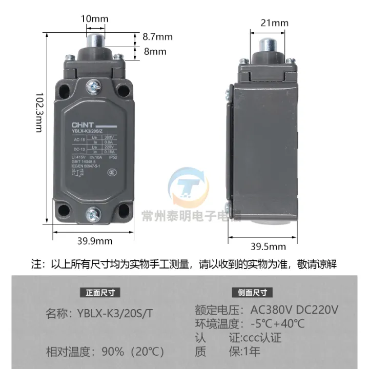 Chint CHNT Travel Switch Limit Switch Small Self-resetting Machine Tool CNC 1-ON YBLX-K3/20S/Z ...
