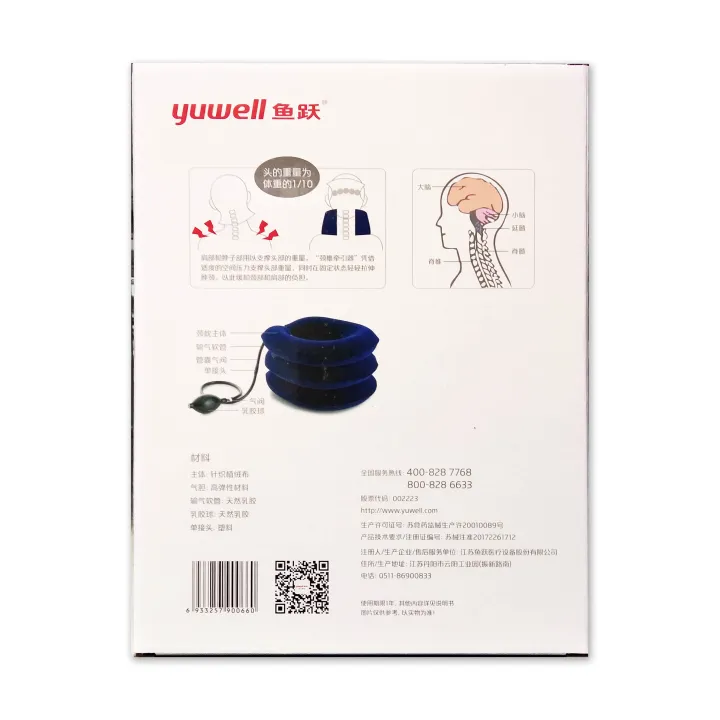 Post] Fish-diving cervical retractor B medical household inflatable ...