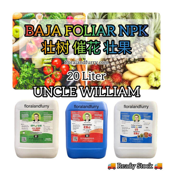 Uncle William Biotech 20L U1 U2 U3 Baja Subur Pokok Penggalak Bunga ...