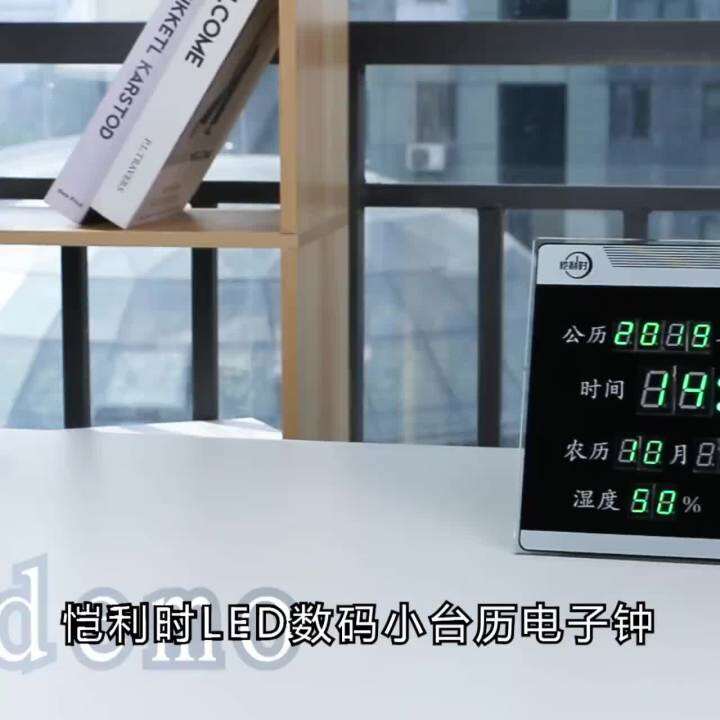 LED Digital Kalendar Kekal Jam Dinding Elektronik Ruang Tamu Kreatif ...