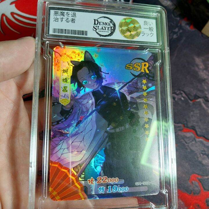 Thẻ nhân vật nữ Card Shinobu Kocho GM-SSR-40 Kimetsu No Yaiba Demon ...