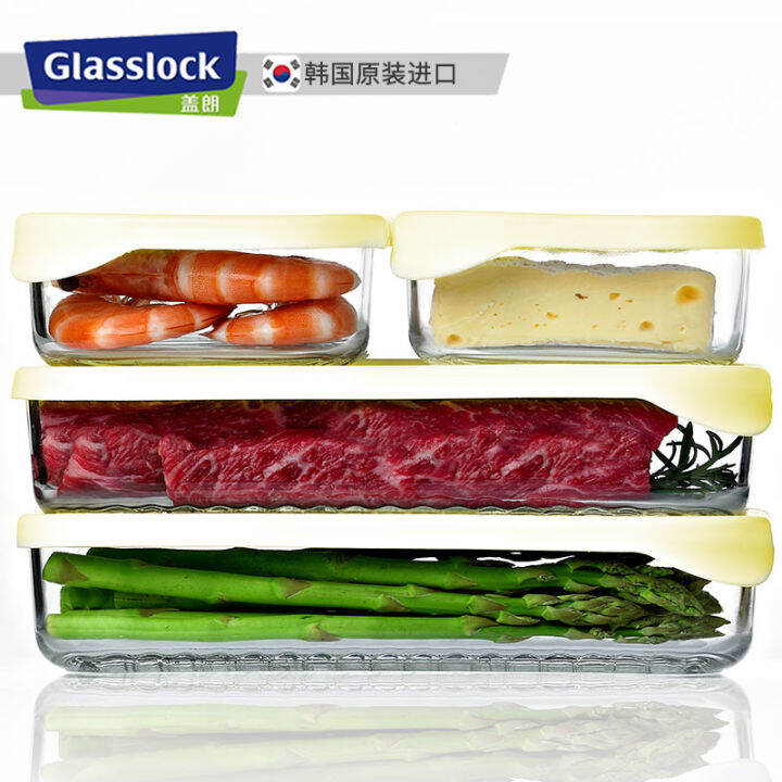 Glass imported corrugated glass fresh-keeping box with lid refrigerator ...