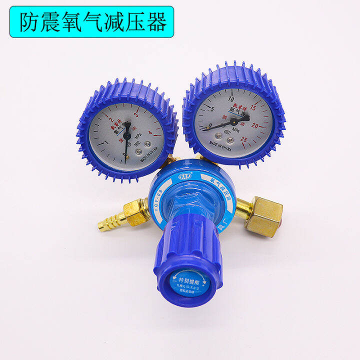 Oxygen table acetylene propane table pressure reducing valve argon ...