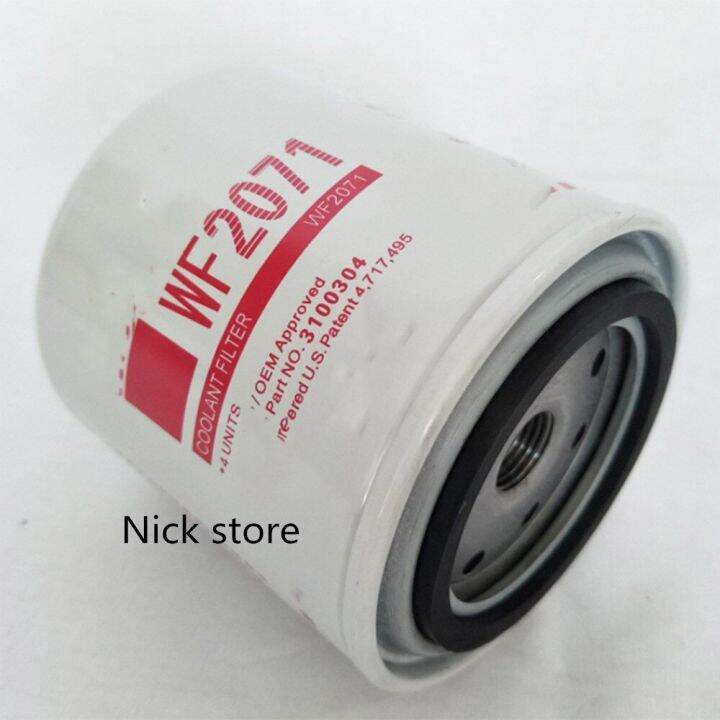 Army Green Coolant Filter WF2071 WF2072 WF2073 For Fleetguard 4058964 ...