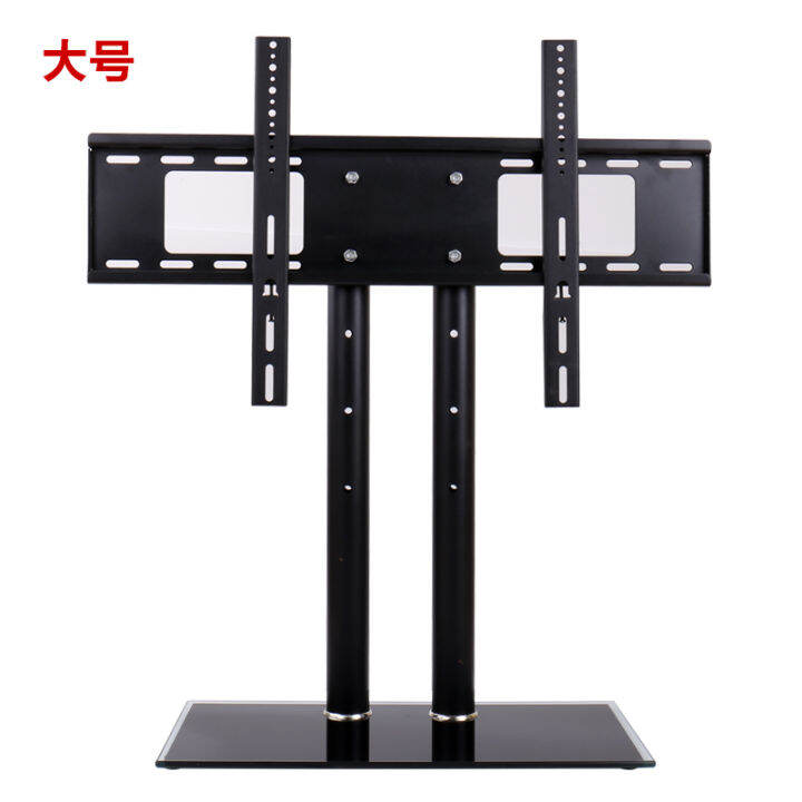 Universal universal LCD TV stand desktop stand Hisense Haier Skyworth ...