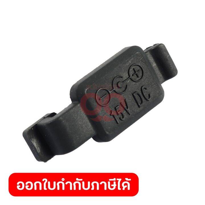 อะไหล่ BCF201#26 ADAPTER SOCKET CAP | Lazada.co.th