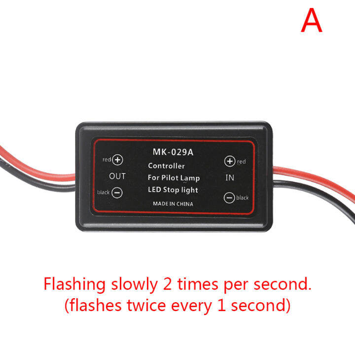 Extra Sweet Flash Universal Strobe Controller Flasher Module for LED Brake Stop Light Lamp ...
