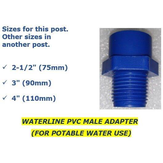 ♫WATERLINE PVC MALE THREADED ADAPTER (FOR POTABLE WATER USE) - 2-12 ...
