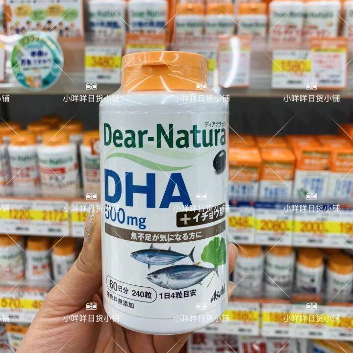 ญี่ปุ่น Native Asahi Dear-Natura Deep Sea Fish Oil DHA EPA Ginkgo ...