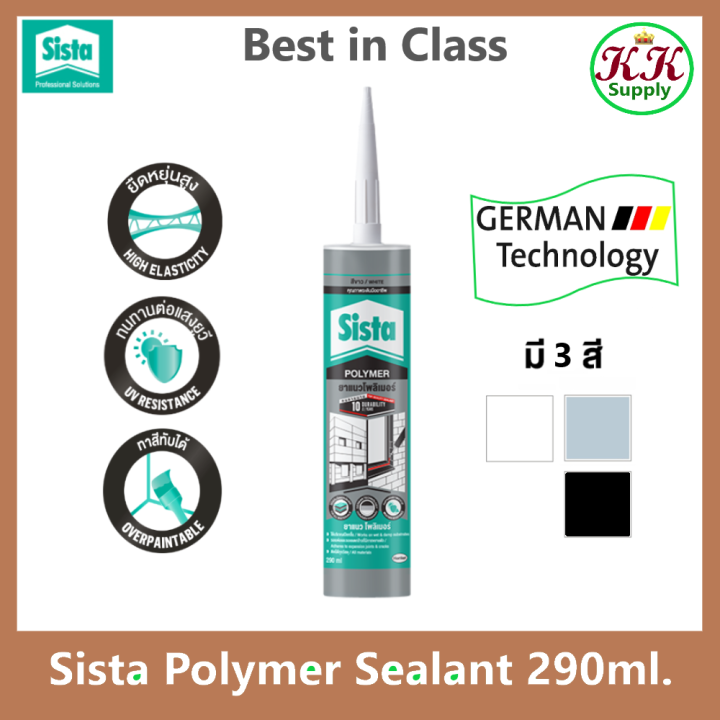 ซีสต้า โพลีเมอร์ยาแนว 290ml. Sista Polymer Sealant 290 ml. กาวยาแนว ...