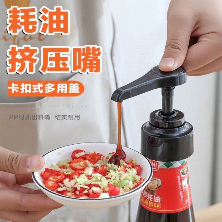 Multi-purpose Squeezer for Kitchen Oyster Sauce Bottle Pressure Nozzle Ketchup Press Pump Head ...