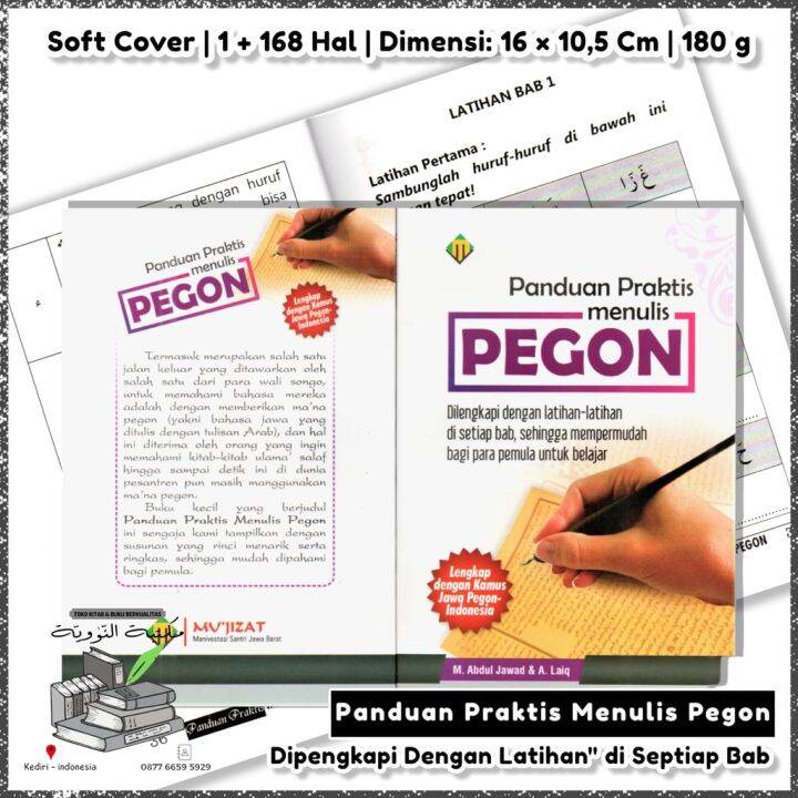 PANDUAN PRAKTIS MENULIS PEGON | Lazada Indonesia