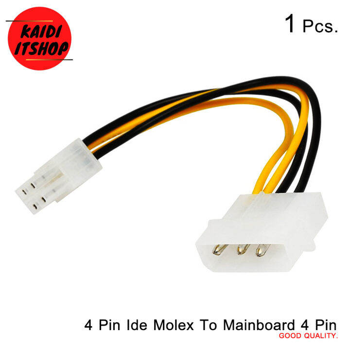 สายแปลง Power IDE เป็นไฟเลี้ยง CPU แบบ 4Pin ( 4 Pin Ide Molex To ...