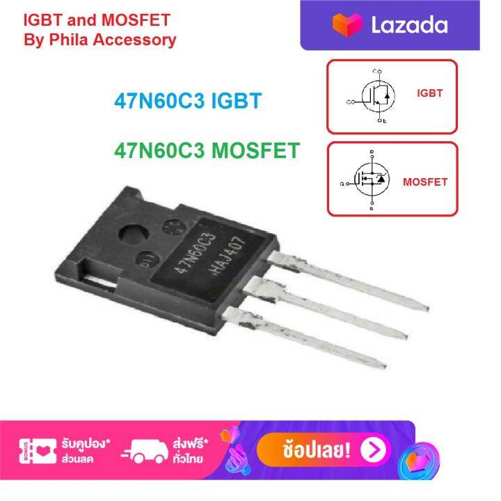 47n60 47N60C3 SPW47N60 mosfet มอสเฟต 47A 600v อินเวอร์เตอร์ inverter ...