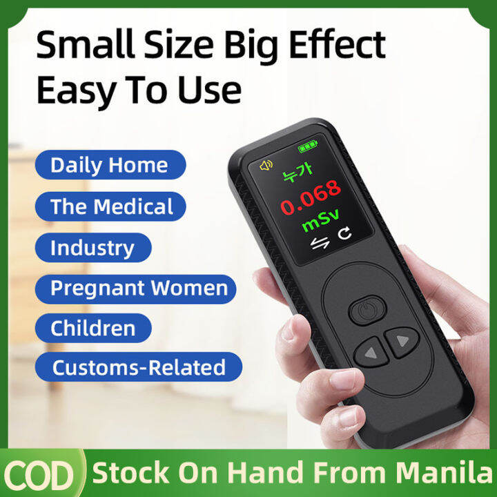 Handheld Portable Nuclear Radiation Detector Geiger Counter Nuclear ...