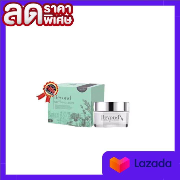ครีมบียอน Beyond Whitening cream 10 g. (1 กล่อง) | Lazada.co.th