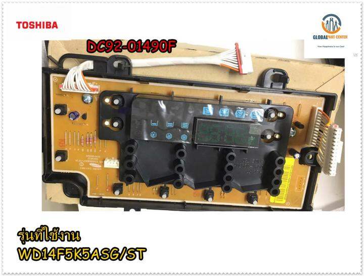 อะไหล่ของแท้/เมนบอร์ดเครื่องซักผ้าซัมซุง/SAMSUNG/ASSY PCB SUB/DC92 ...