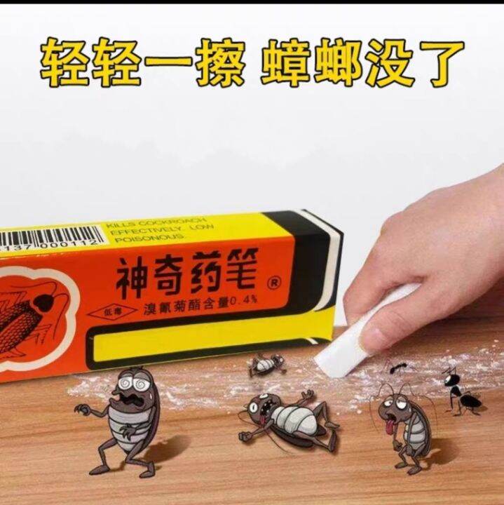 CQuz Magic Pen Chalk Tool Kill Cockroach Roaches Ant Lice Flea Bugs ...