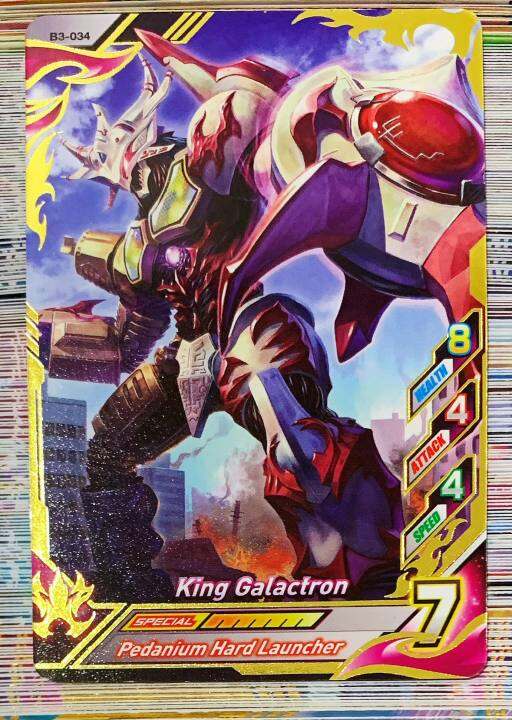 (MY RB Ver.3) (R) King Galactron B3-034 (Scannable) Ultraman Fusion ...