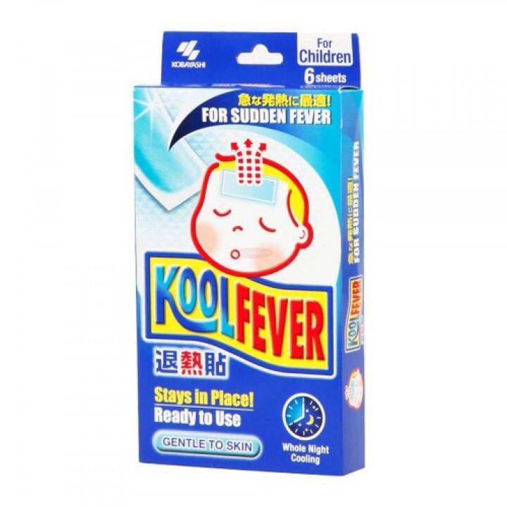KOOL FEVER For Children -2 Sheets x 6 | Lazada