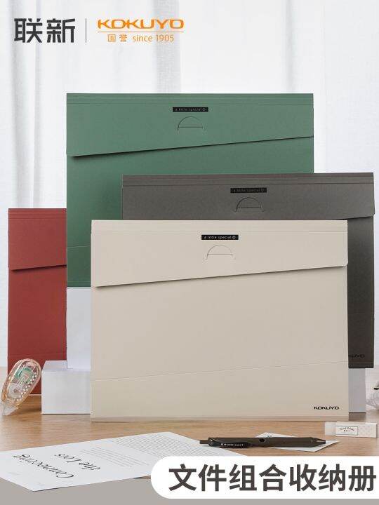 Japan's Kokuyo KOKUYO Kokuyo stationery one meter new pure file storage ...