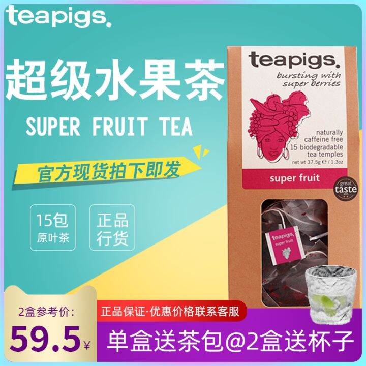 teapigs tea pig super fruit British pocket decaffeinated cold bubble ...