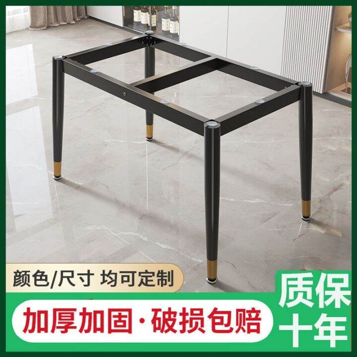[COD] Table frame rock plate table tyrant gold leg bracket marble base ...