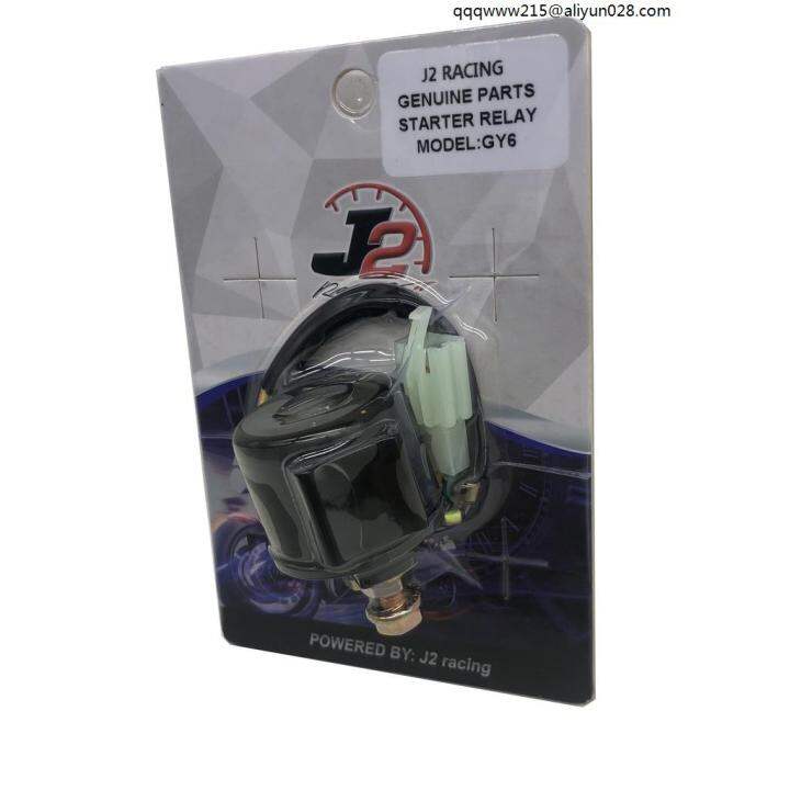 engine motor boat engine motorcycle racal Engine motor wave 125 ☬J2 ...