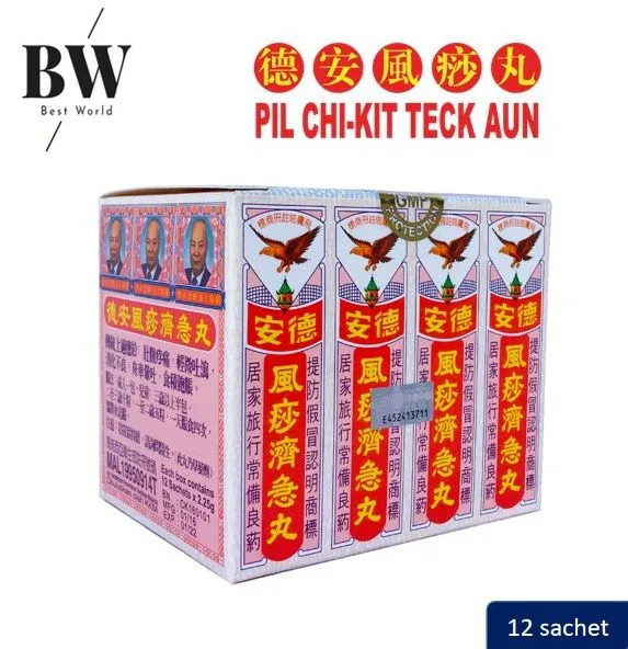 Teck Aun Chi-Kit Pil 12 sachet | Lazada