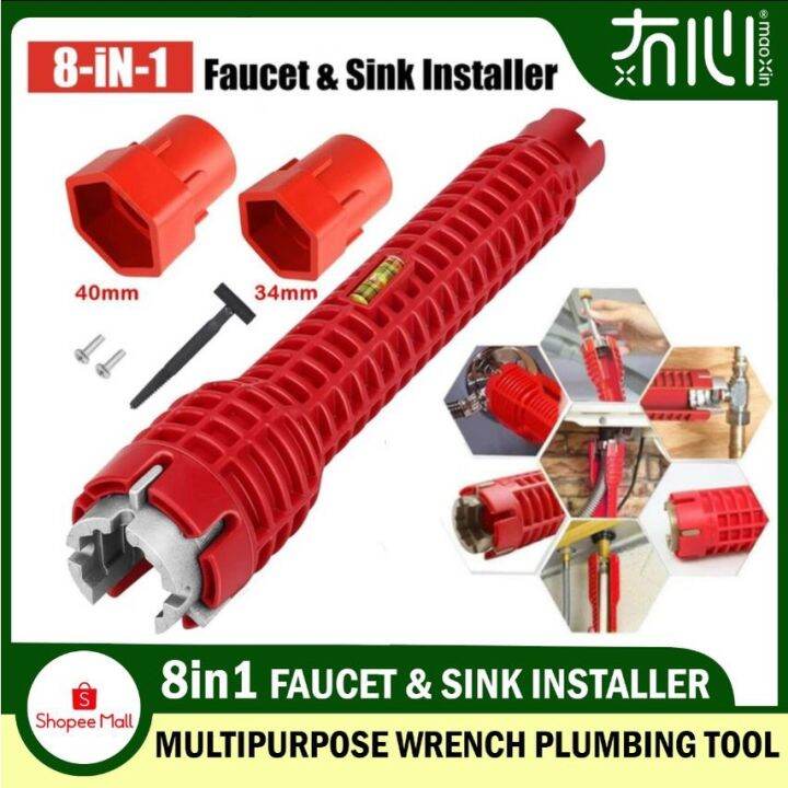 ☝MX MALL Multifunctional 8 in 1 Faucet and Sink Installer Tool Wrench ...