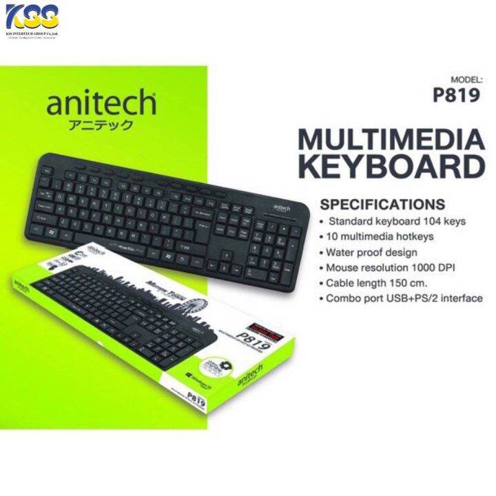 Anitech Keyboard Motion Town P819 | Lazada.co.th