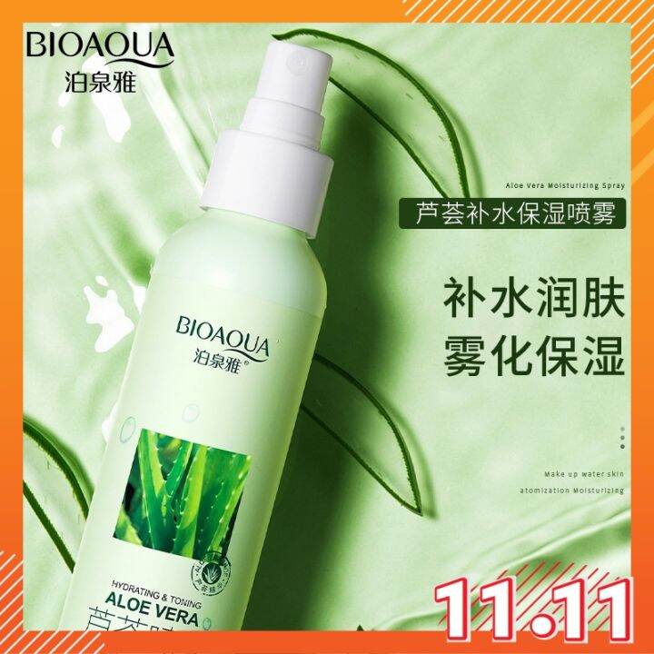 BIOAQUA Aloe Vera Hydrating Toning Moisturizing Spray 150ml | Lazada
