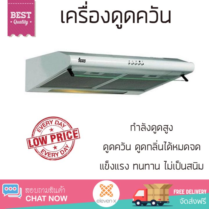 โปรโมชันพิเศษ เครื่องดูดควัน เครื่องดูดควันมาตรฐาน TEKA C605 60 ซม. ...