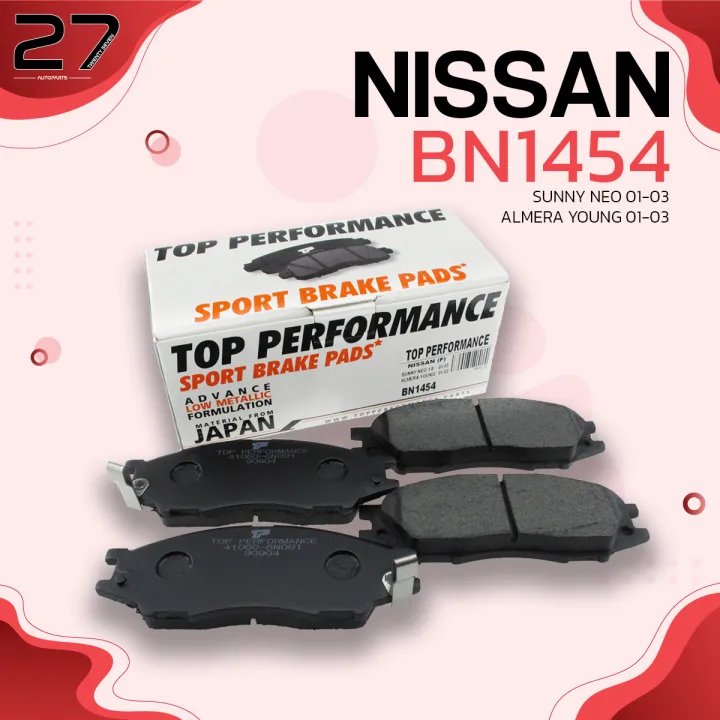ผ้าเบรคหน้า NISSAN SUNNY NEO 1.8 03-11 / SUNNY SUPER NEO 03-11 / NEO ...